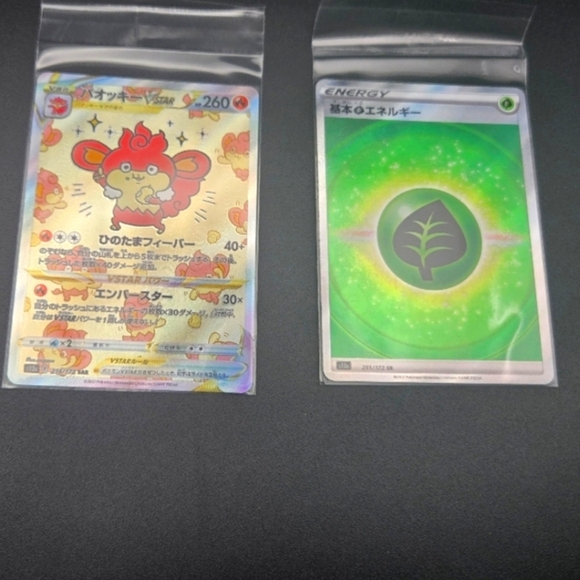 Pokemon | Toys | Pokemon Green Leaf Energy Card | Poshmark